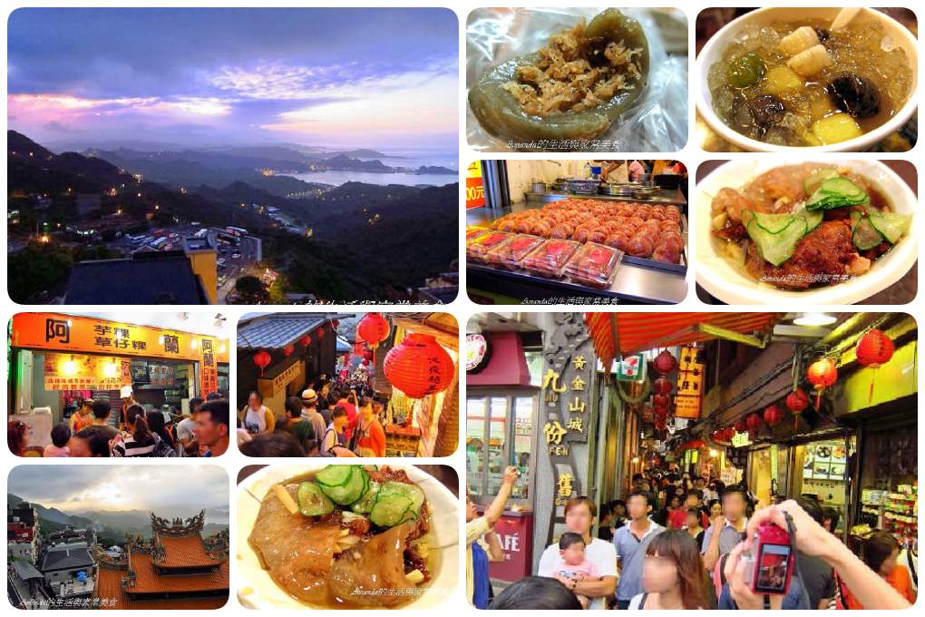 草仔粿冷凍加熱-標籤文章彙整。 @Amanda生活美食料理