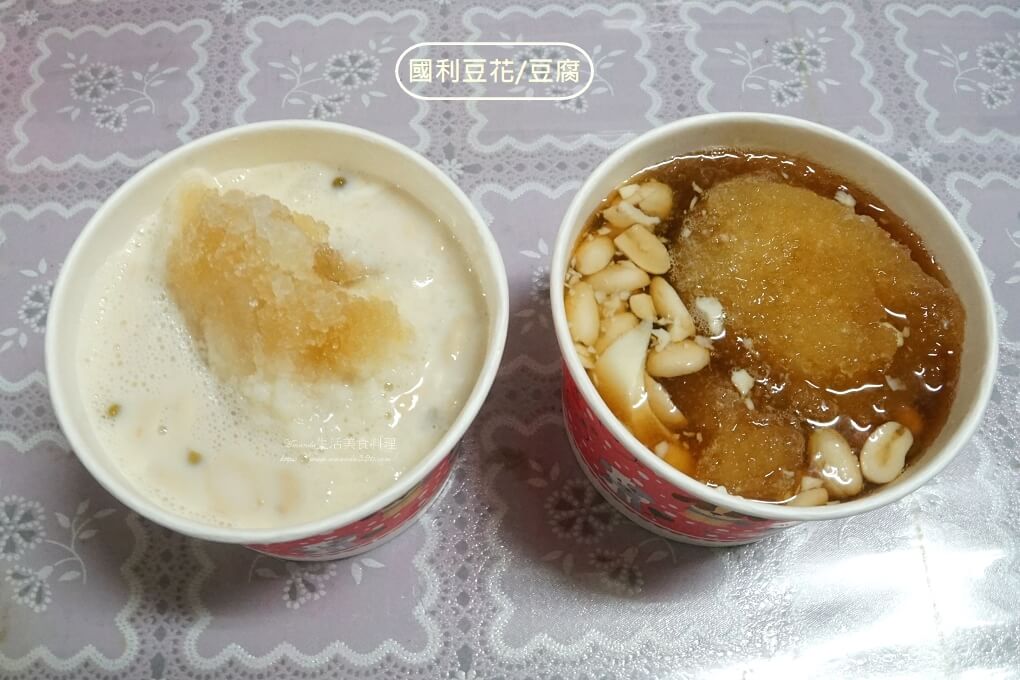 東引美食推薦-標籤文章彙整。 @Amanda生活美食料理