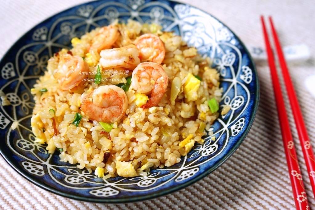 XO醬蝦仁炒飯 @Amanda生活美食料理